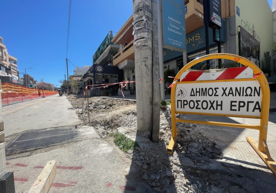 Δήμος Χανίων: Ανακατασκευάζονται τα πεζοδρόμια γύρω από το σχολικό ...