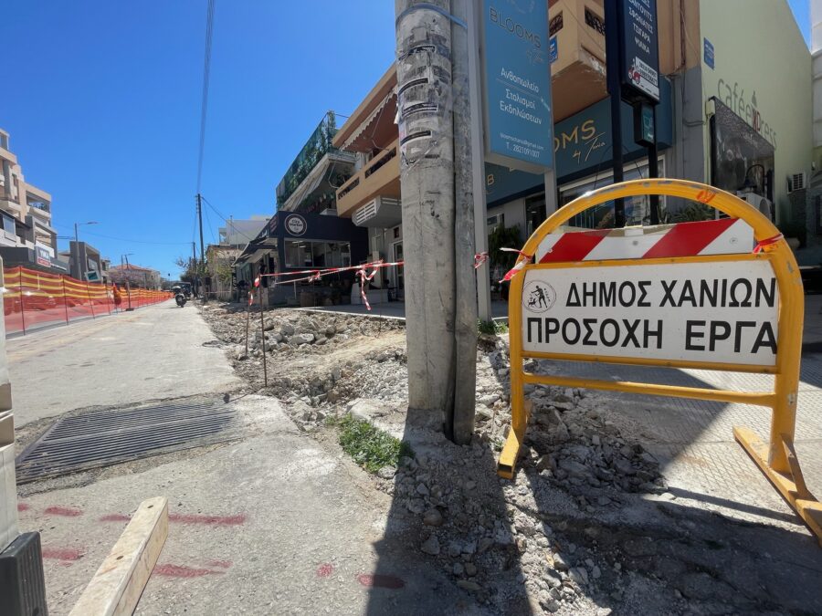 Δήμος Χανίων: Δείτε ποιοι δρόμοι θα κλείσουν από τη Δευτέρα 19 Μαΐου ...