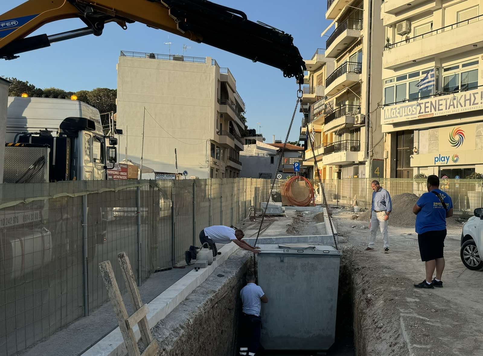 Ξεκίνησε η τοποθέτηση υπόγειων κάδων απορριμμάτων και στο κέντρο του ...