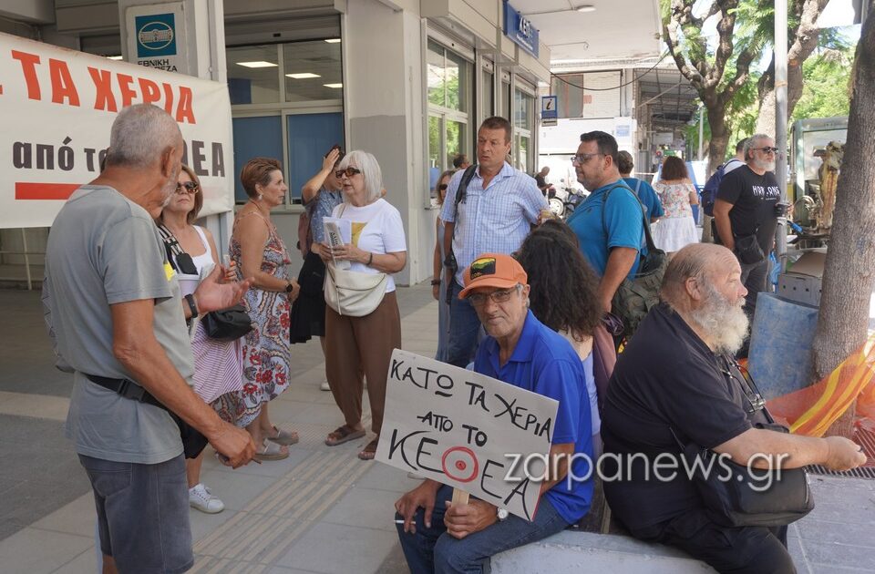 Ψυχική υγεία: Κλιμακώνονται και στα Χανιά οι κινητοποιήσεις ενάντια στο ...