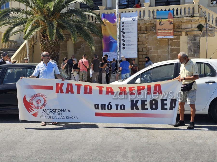 Λύση στο πρόβλημα στέγασης του ΚΕΘΕΑ στα Χανιά ζητάει η Λαϊκή ...