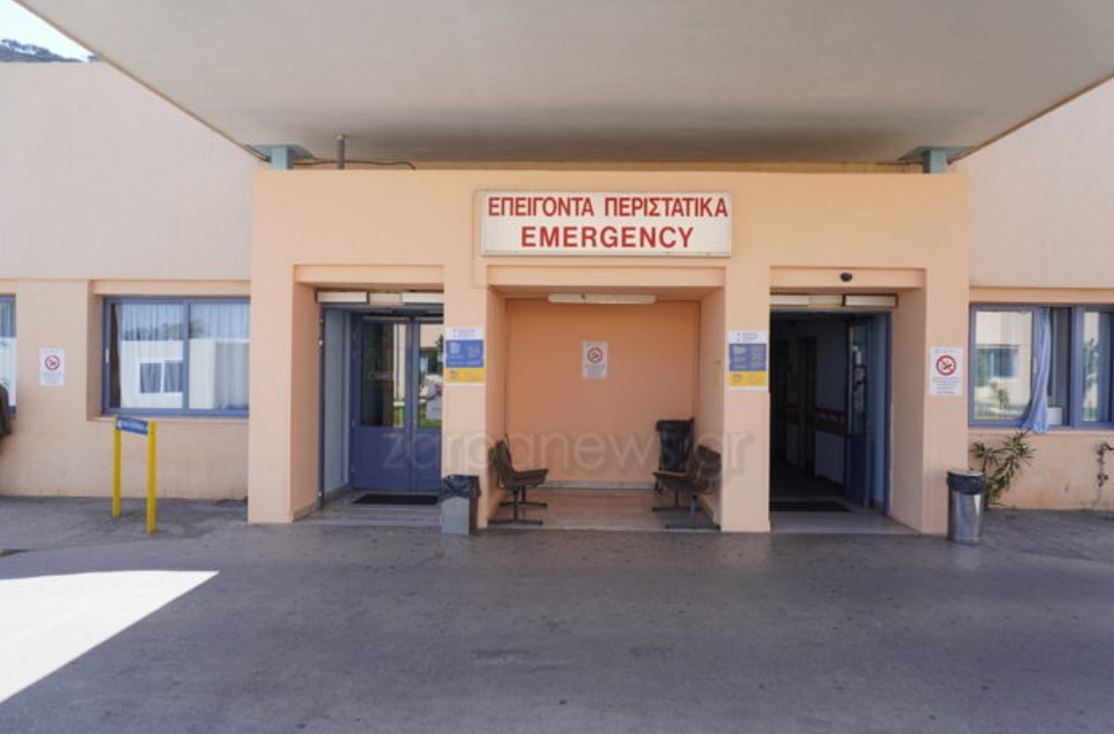 Επεισόδιο στα Επείγοντα του Γενικού Νοσοκομείου Χανίων: Απείλησαν τον ...