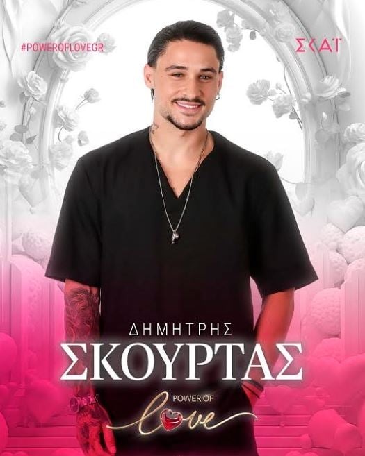 Power Of Love: Δύο άτομα από την Κρήτη ανάμεσα στους 12 παίκτες του ...