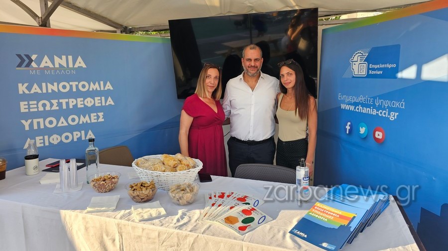 Το «ΦΕΣΤΙΒΑΛ ΓΗΣ – Άνθρωποι και Προϊόντα 2024» μια από τις πλέον ...