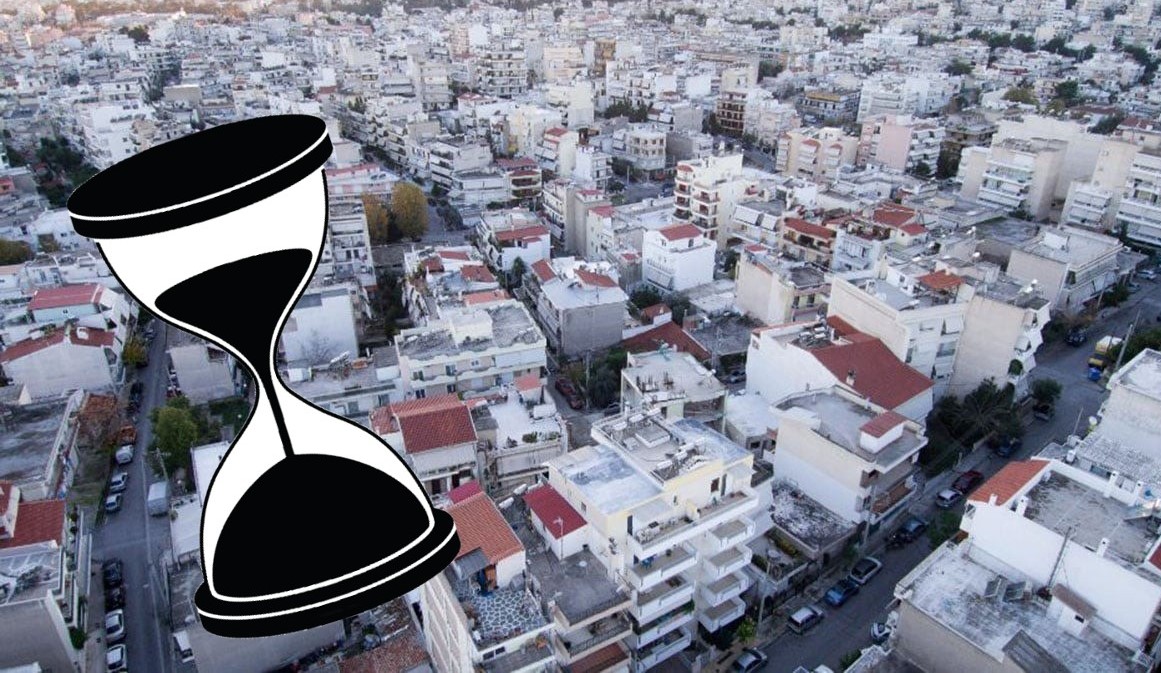 Η κλεψύδρα κυλά αντίστροφα για τους ιδιοκτήτες αδήλωτων ακινήτων στην ...
