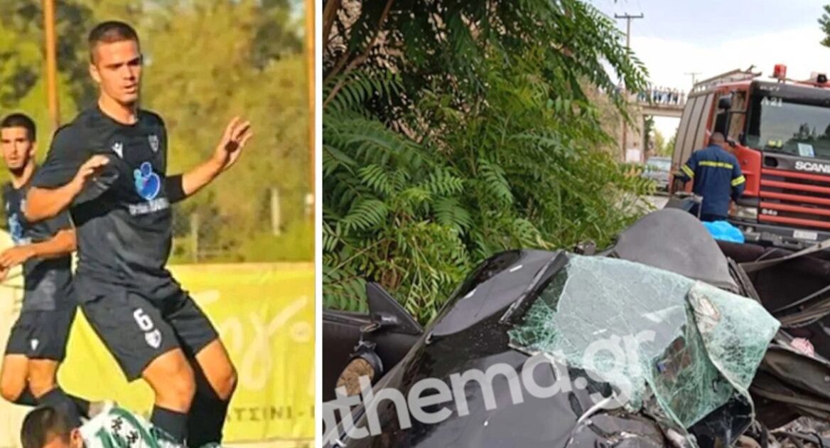 Είχε χάσει τον πατέρα του πριν λίγες ημέρες ο 20χρονος που σκοτώθηκε ...
