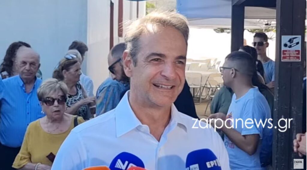 Κυριάκος Μητσοτάκης: Στα Χανιά για διακοπές ο Πρωθυπουργός | zarpanews.gr