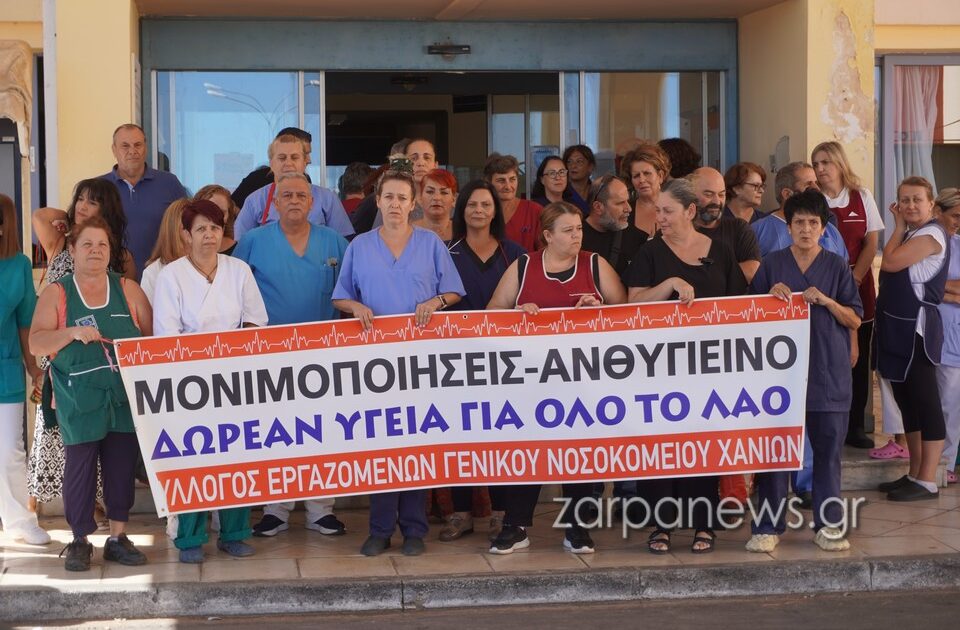 «Καθαρίζω μόνη μου πέντε ορόφους, από νεκροθάλαμο μέχρι εντατική, πάω ...