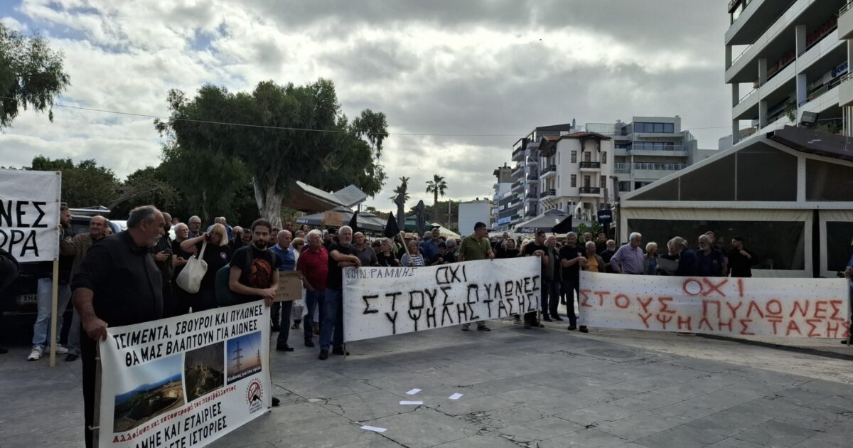 Τι αποφάσισε η επιτροπή Περιβάλλοντος της Περιφέρειας για τη γραμμή ...