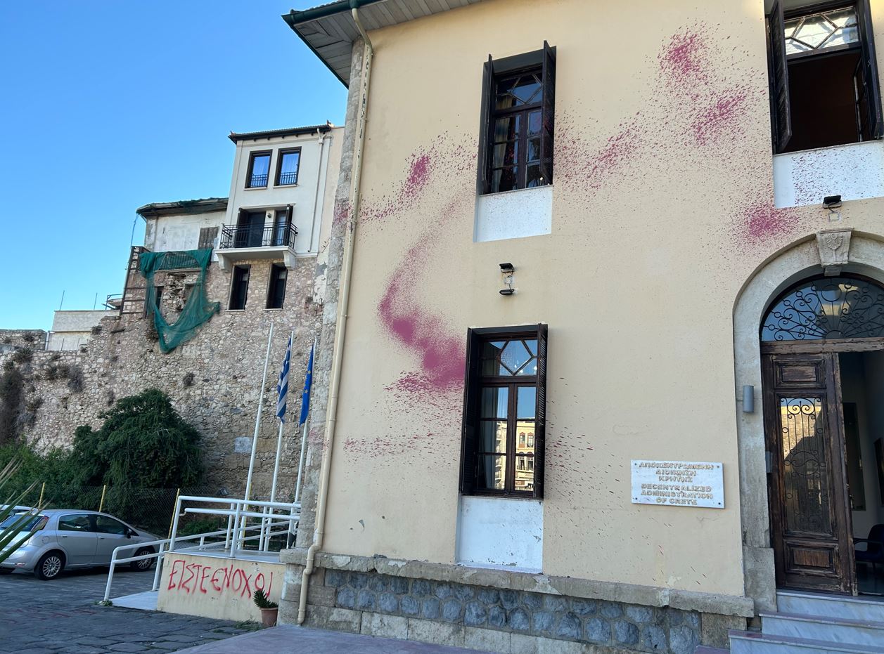 Βανδαλισμοί στο κτήριο της Αποκεντρωμένης Διοίκησης Κρήτης – Πέταξαν ...