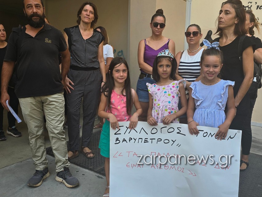 Δικαστική δικαίωση για τους γονείς του Βαρυπέτρου: Οριστικά δύο τμήματα ...