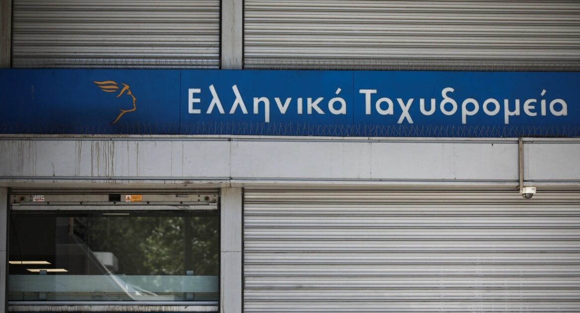 ΕΛΤΑ: Κανένας Ελληνας δεν θα μείνει χωρίς ταχυδρόμο και κανένα νησί ...