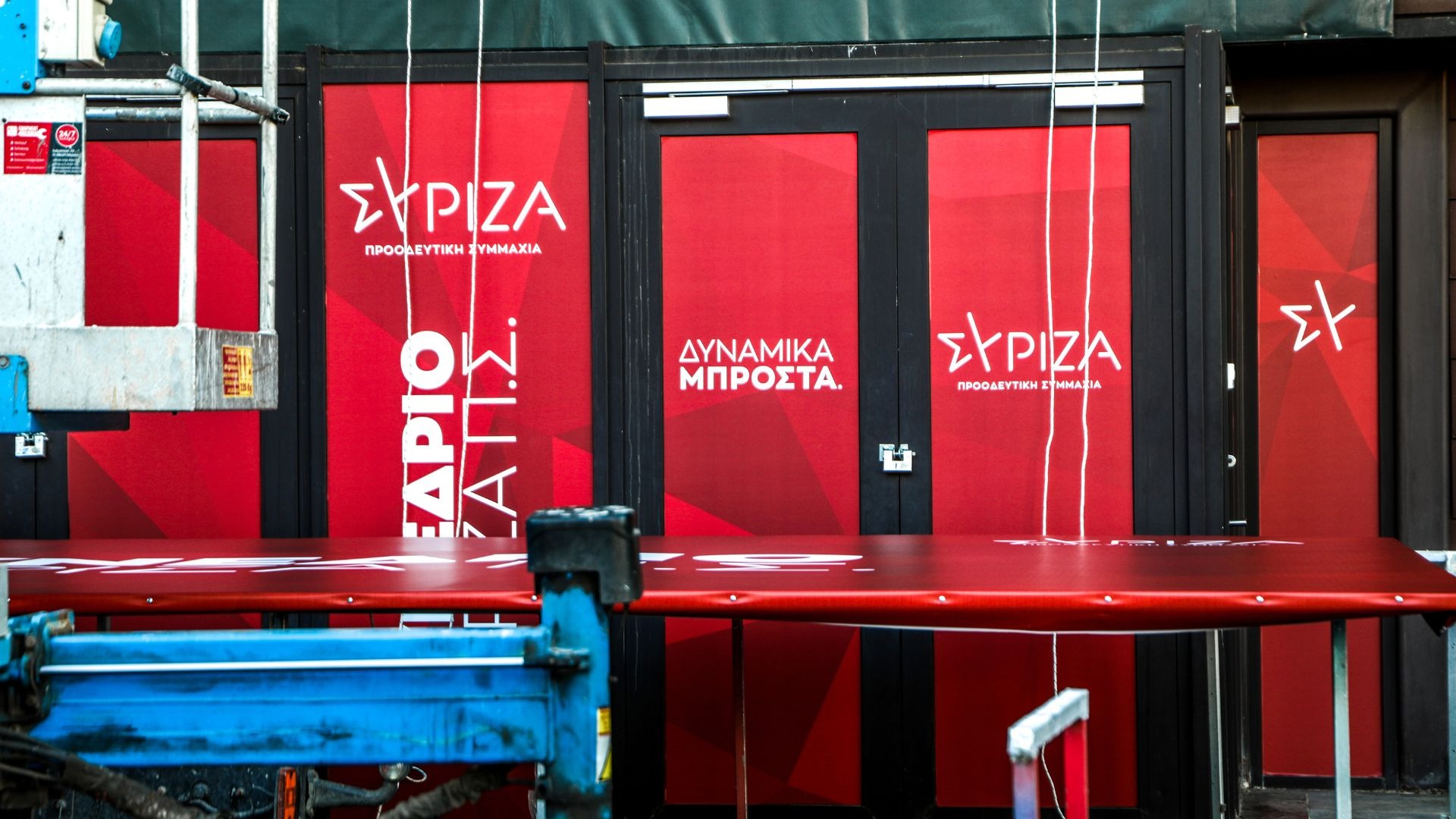 Τα 76 μέλη της ΚΕ του ΣΥΡΙΖΑ που υπέβαλλαν την παραίτησή τους – Όλα τα ...