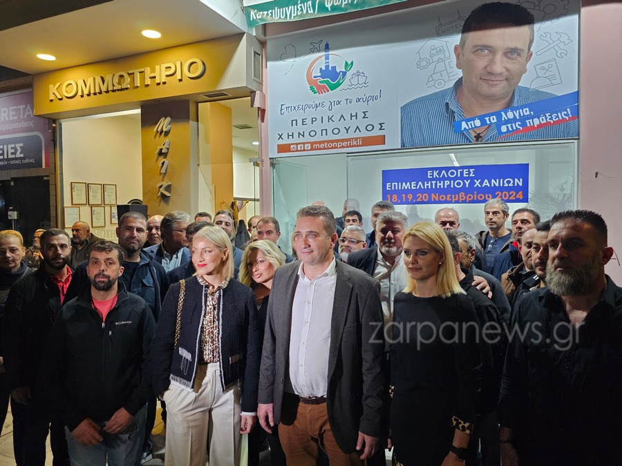 Περικλής Χηνόπουλος: «Ο στόχος μας είναι ένας, να δώσουμε το ...