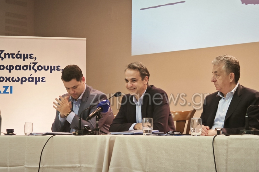 Κυριάκος Μητσοτάκης από το Ρέθυμνο: “Υπογράφουμε τον ΒΟΑΚ σε τρεις ...