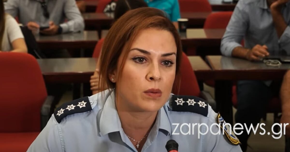 Μάρθα Κίτσιου: Ξήλωσαν την τολμηρή αξιωματικό των Χανίων που μιλούσε ...