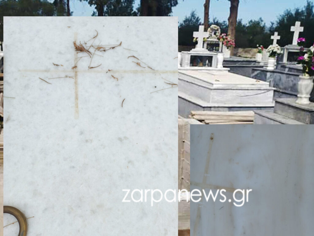 Χανιά | Κάμερες θα λειτουργήσουν στο νεκροταφείο της Σούδας μετά τη ...