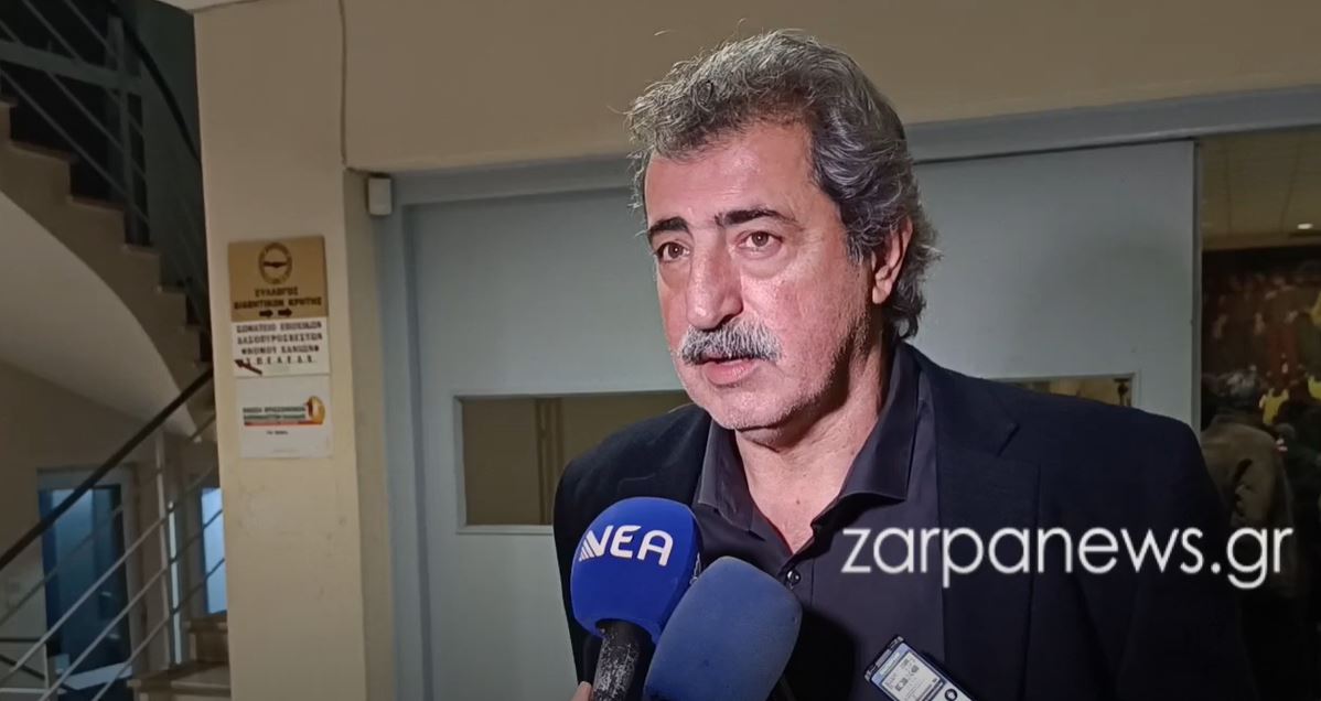 Πολάκης: “Σκάνδαλο το ξενοδοχείο στο κολυμβητήριο Χανίων” – Τι είπε για ...