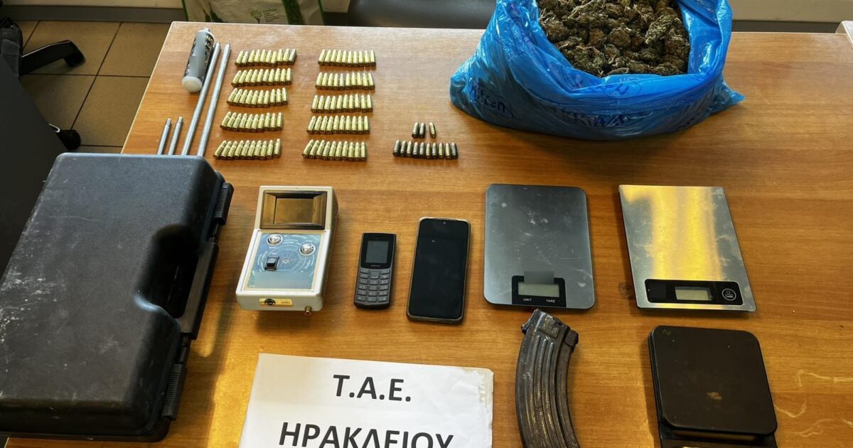 Δύο συλλήψεις για ναρκωτικά στο Ηράκλειο – Βρέθηκε πάνω από ένα κιλό ...