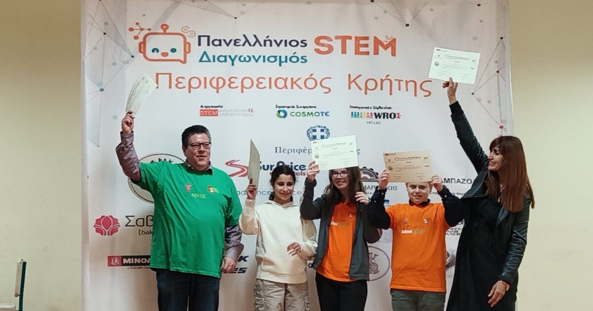 Πρωτιές στην Κρήτη και πανελλήνιος διαγωνισμός ρομποτικής για τις ...