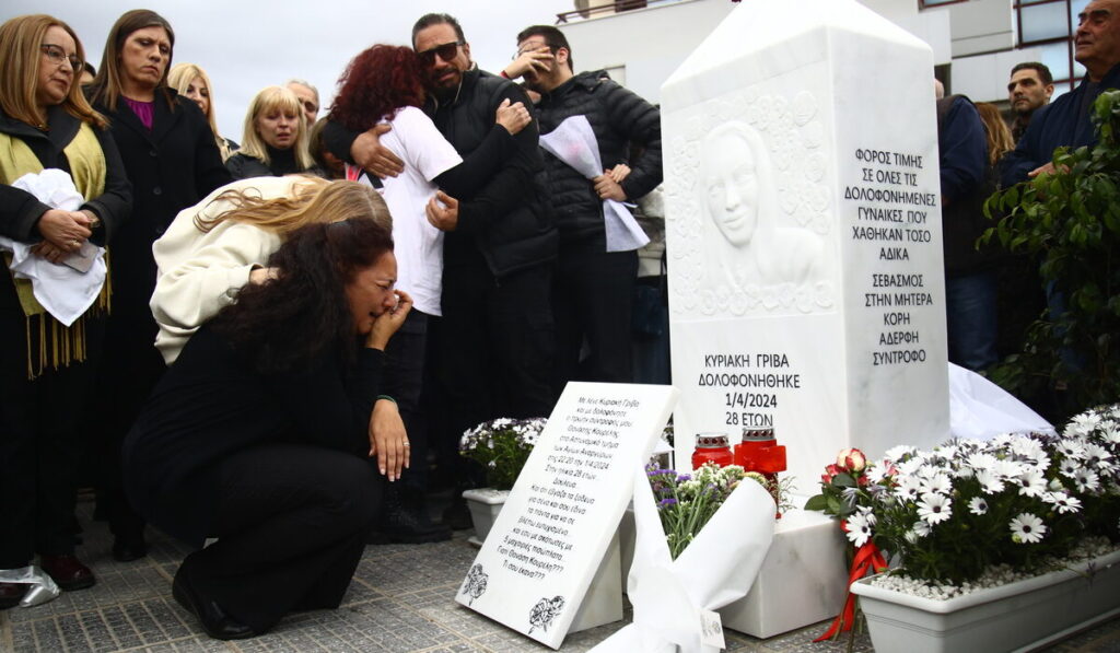 Κυριακή Γρίβα: Ράγισαν καρδιές στα αποκαλυπτήρια μνημείου έξω από το Α ...