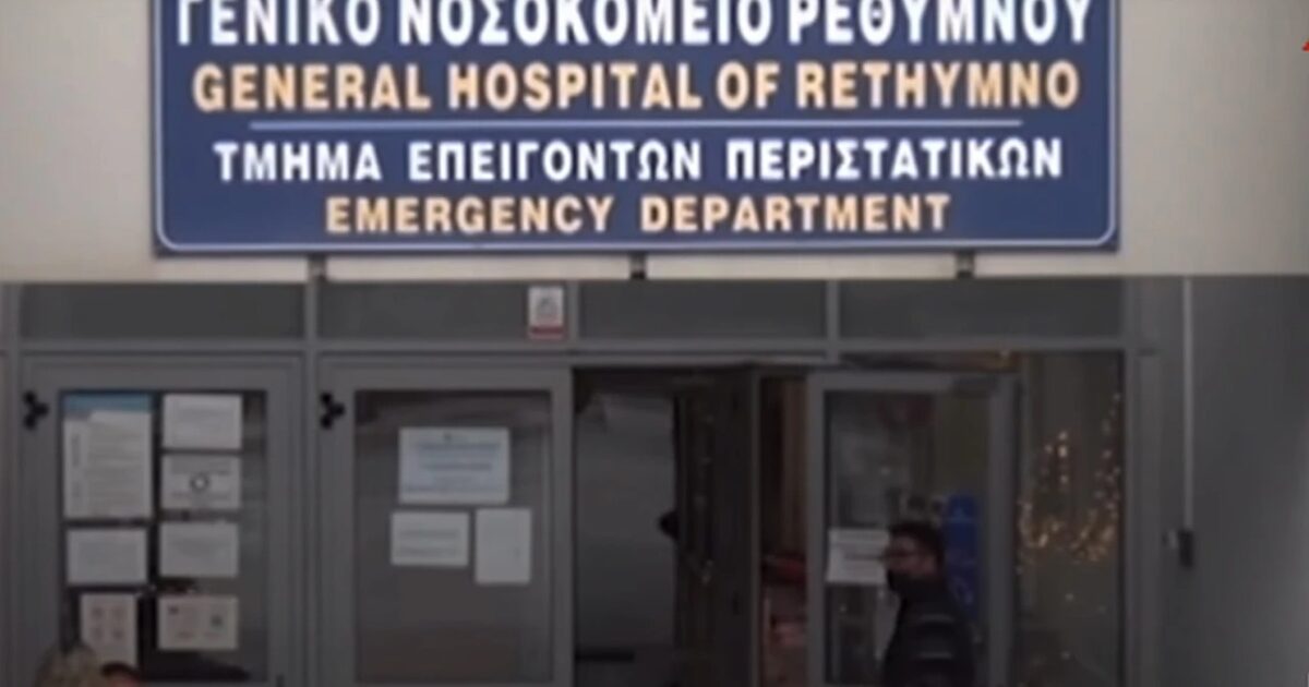 Στα όρια της κατάρρευσης το ΤΕΠ Ρεθύμνου – Τρίωρη στάση εργασίας και ...