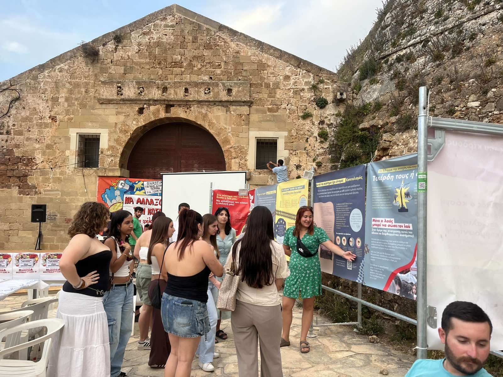 Χανιά | Ολοκληρώθηκε το μαθητικό Φεστιβάλ της ΚΝΕ – Photos | zarpanews.gr