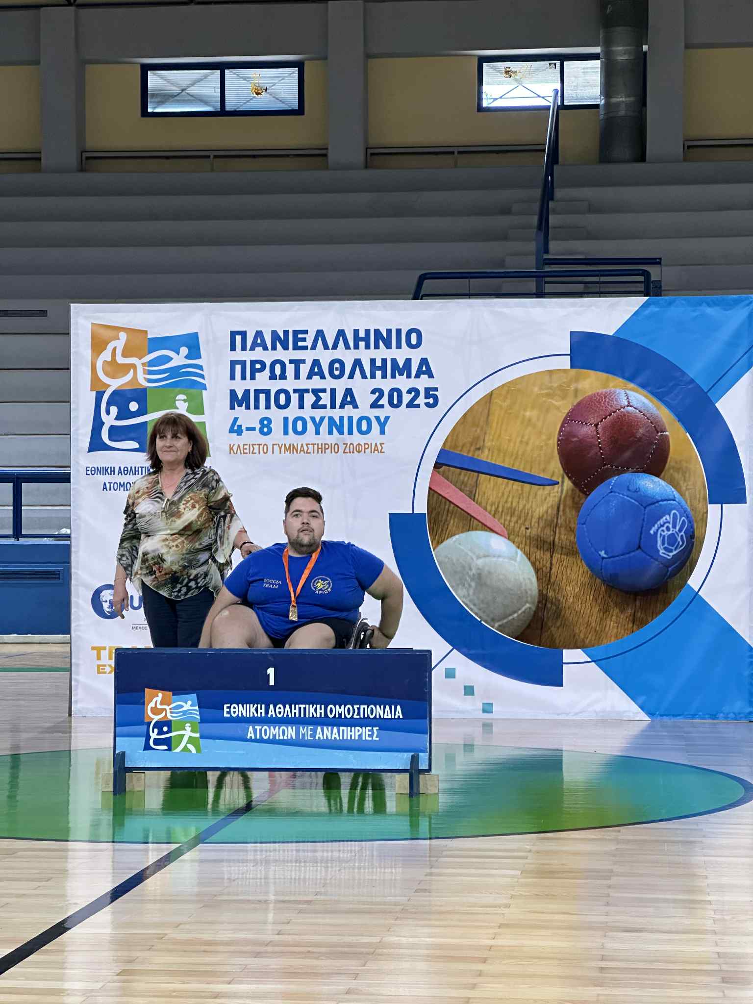 Τρία μετάλλια για το Αθλητικό Σωματείο Ατόμων με Αναπηρίες «ΑΡΙΩΝ ...
