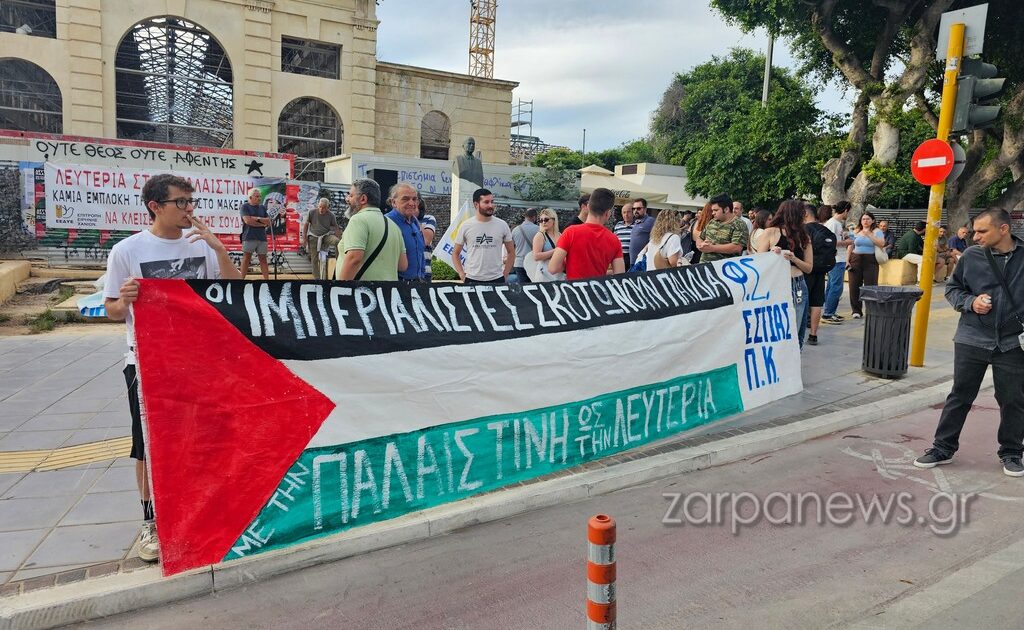 «Είμαστε εδώ για να μπορούμε να κοιτάμε τα παιδιά μας στα μάτια ...