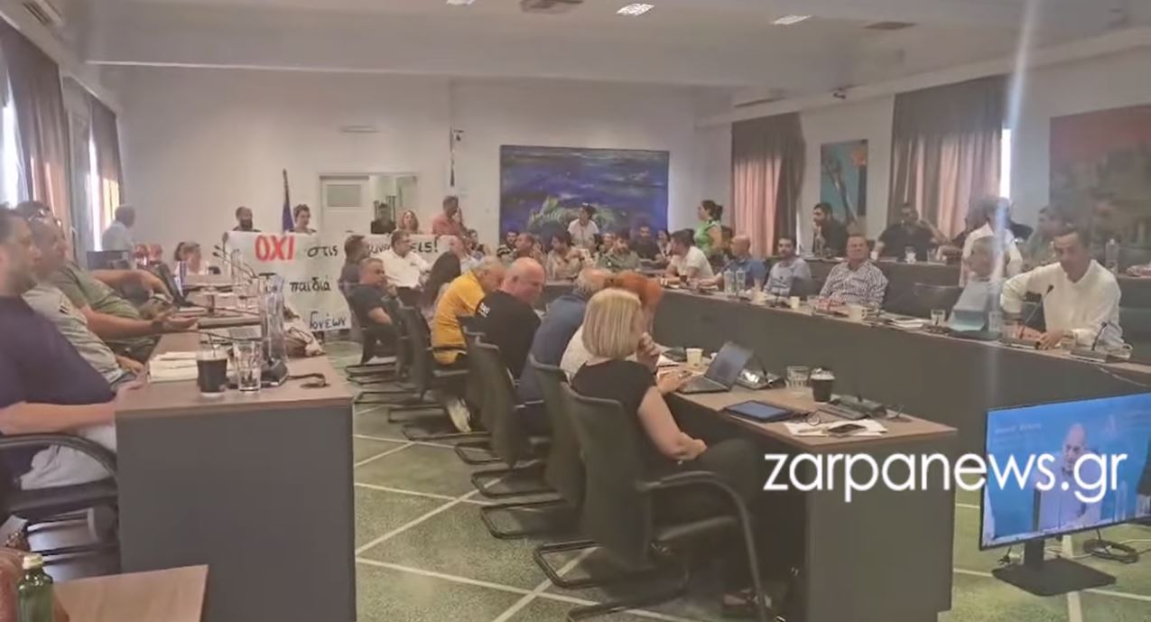 «Αυτά τα σχολεία δεν θα ανοίξουν» – Ένταση με πανό στο δημοτικό ...