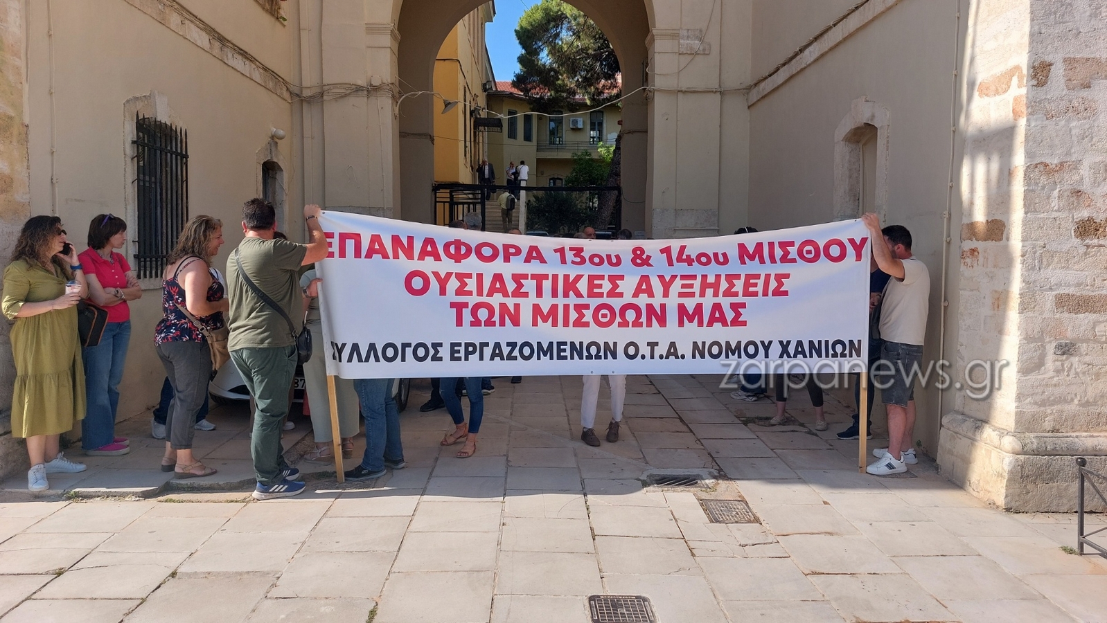 Χανιά | “Οι μισθοί μας τα τελευταία χρόνια είναι στο μείον 40% ...