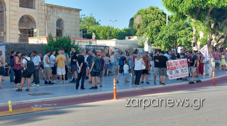 Χανιά | Συγκέντρωση διαμαρτυρίας για το μεταναστευτικό: “Ο ρατσισμός ...