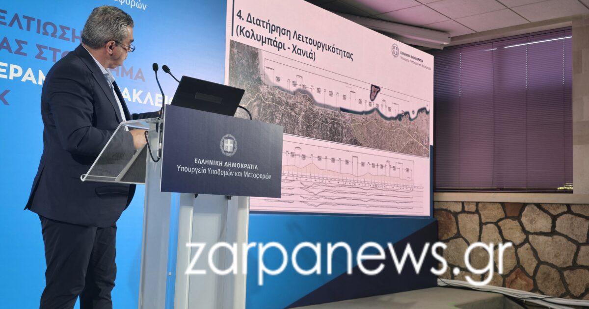 Κολυμπάρι – Χανιά το πιο θανατηφόρο τμήμα της εθνικής οδού: Κολωνάκια ...