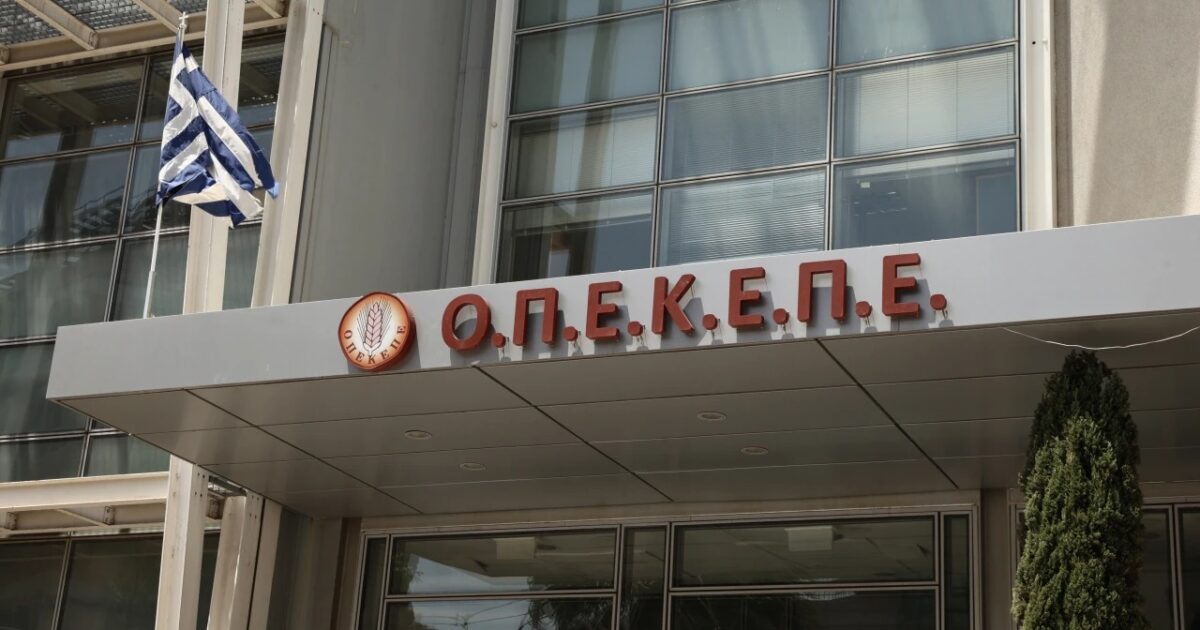 Σκάνδαλο ΟΠΕΚΕΠΕ: Στο μικροσκόπιο της ΕΛ.ΑΣ. οι πρώτοι 1.000 ...