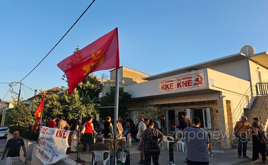 «Δεν είμαστε ικανοποιημένοι με την απόφαση, σήμερα είναι το ΚΚΕ, αύριο ...