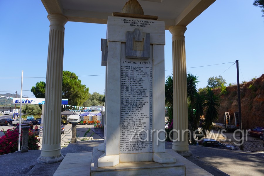 Χανιά | Εκδηλώσεις τιμής και μνήμης για τα ολοκαυτώματα Κερίτη και ...