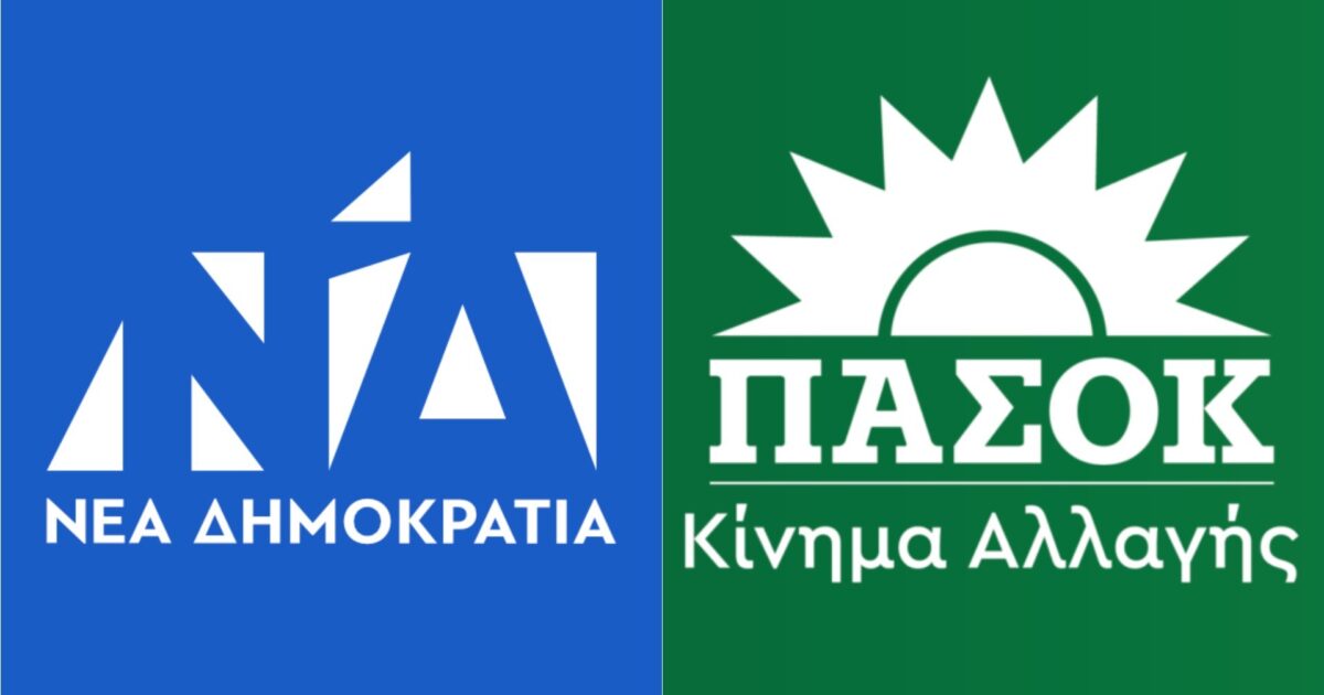 Μάχη ΝΔ – ΠΑΣΟΚ για… «φραπέδες» και «χασάπηδες» | zarpanews.gr