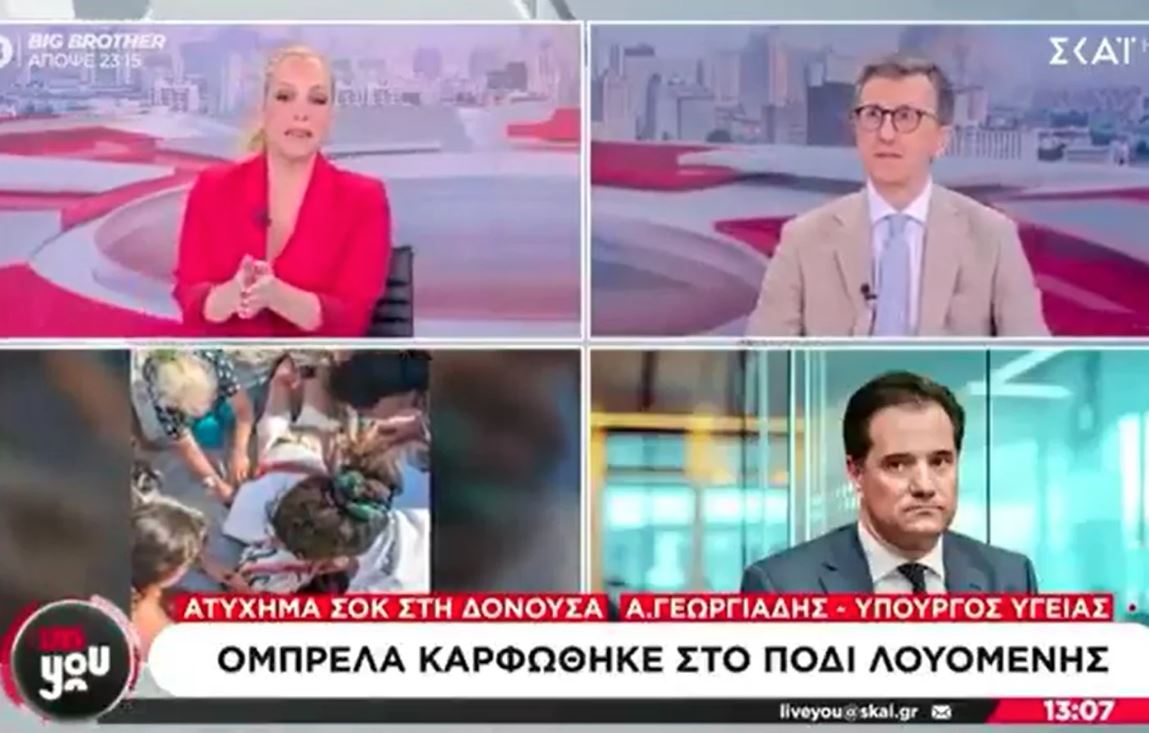Σάλος! Ο Άδωνις «φίμωσε» τη Μαρία Αναστασοπούλου στον αέρα – «Δεν ...