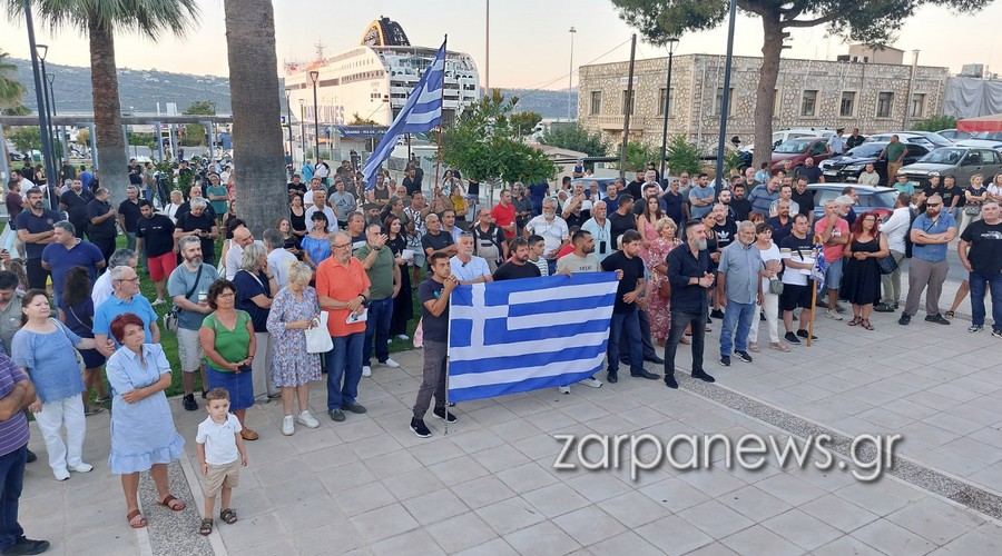Χανιά | Συγκέντρωση διαμαρτυρίας στη Σούδα κατά των μεταναστευτικών ...