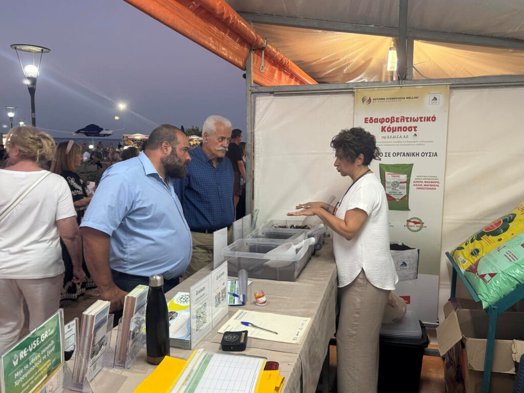 Χανιά | Δυναμική παρουσία της ΔΕΔΙΣΑ στον “Αγροτικό Αύγουστο 2025” του ...