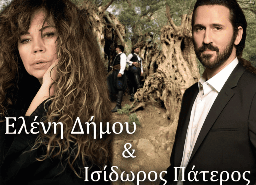 Χανιά | Στον Αρχαίο Ελαιώνα του Γαλουβά η Ελένη Δήμου – Ο χρόνος ...