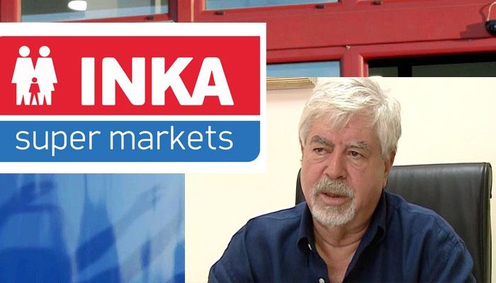 Τέλος εποχής… Πέθανε ο πρωτεργάτης των σούπερ μάρκετ ΙΝΚΑ Απόστολος ...