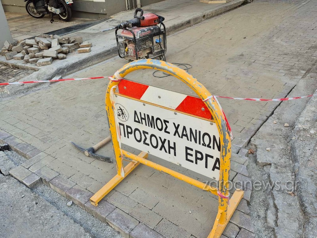 Χανιά | Επεκτείνονται οι εργασίες στο βόρειο τμήμα της Σελίνου – Πώς θα ...