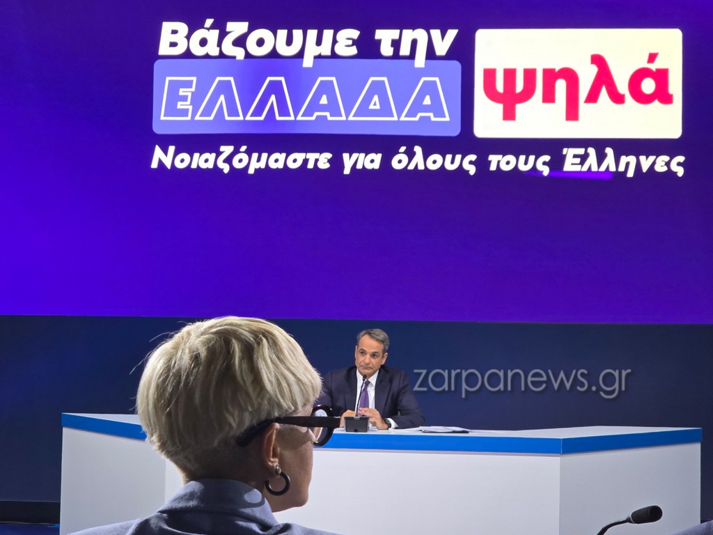 Μητσοτάκης για μεταναστευτικό στην Κρήτη: «Τα μέτρα που πήραμε είχαν ...
