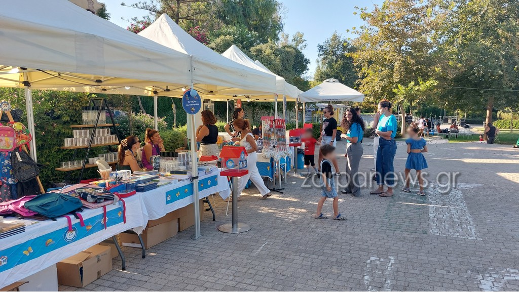 Χανιά | Το Πάρκο Ειρήνης και Φιλίας γέμισε παιδικές φωνές – Παιχνίδια ...