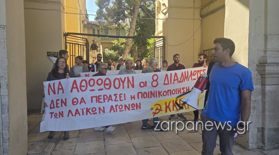 Χανιά | Αναβολή δοθηκε για τις 14 Ιανουαρίου στη δίκη των οκτώ ...