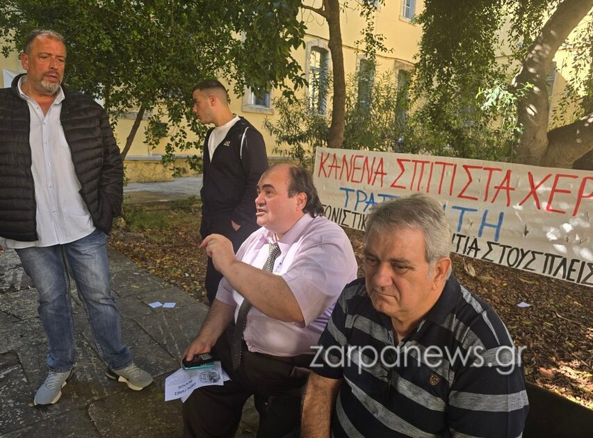 «Εκτίμησαν το σπίτι μου 250.000 ευρώ και το πλειστηρίασαν στις 100.000 ...