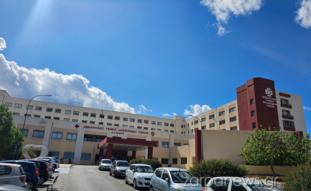 Χανιά | Νοσοκομείο υπό διάλυση – ΤΕΠ και κλινικές χωρίς γιατρούς ...