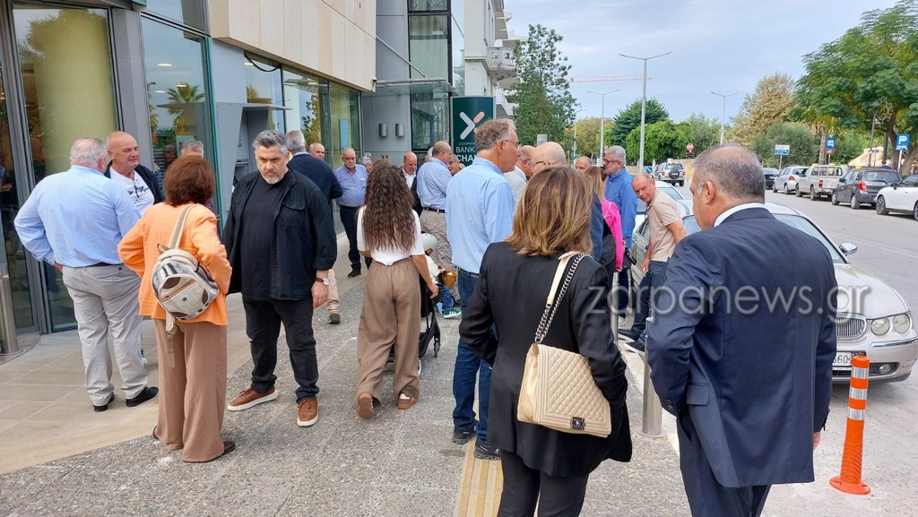 Εκλογές για νέο ΔΣ στην Τράπεζα Χανίων – Αυτοί είναι οι υποψήφιοι ...