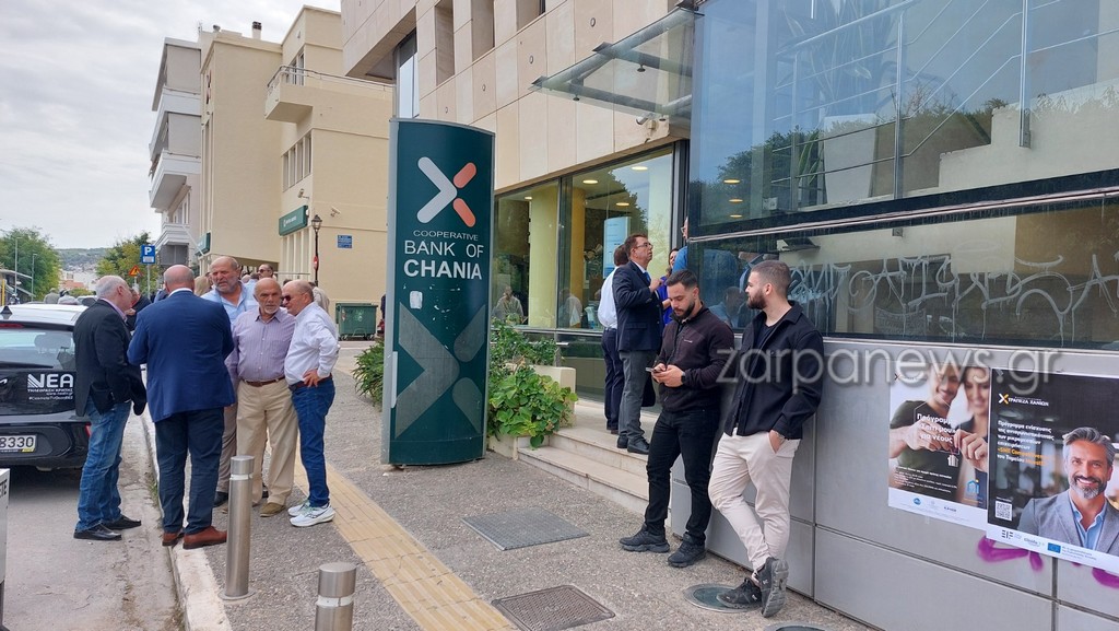 Εκλογές για νέο ΔΣ στην Τράπεζα Χανίων – Αυτοί είναι οι υποψήφιοι ...